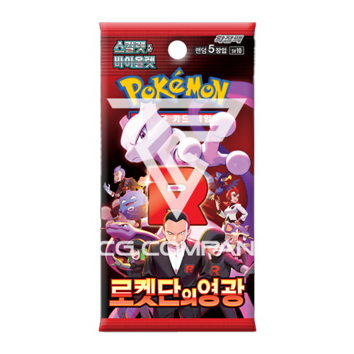 [Scarlet & Violet] Glory of Team Rocket Booster Box (Korean) - TCG_Korea