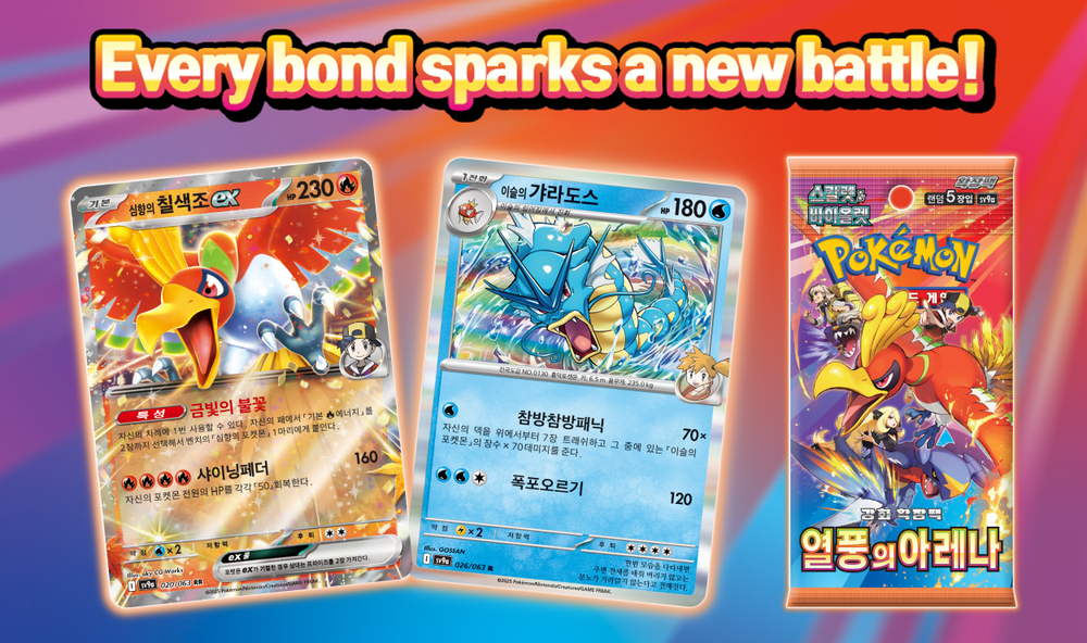 [MEGA] Mega Symphonia Booster Box (Korean) - TCG_Korea