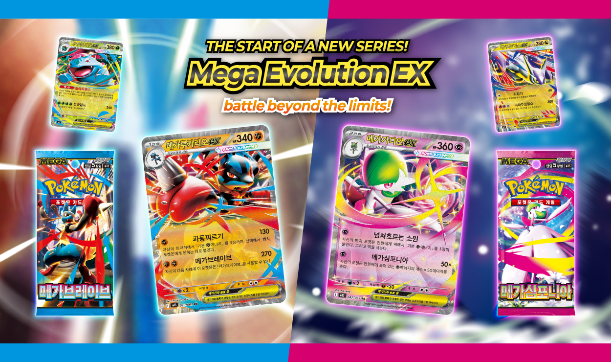 TCG Korea | 100% Authentic Pokémon & One Piece Cards & Figures – TCG_Korea