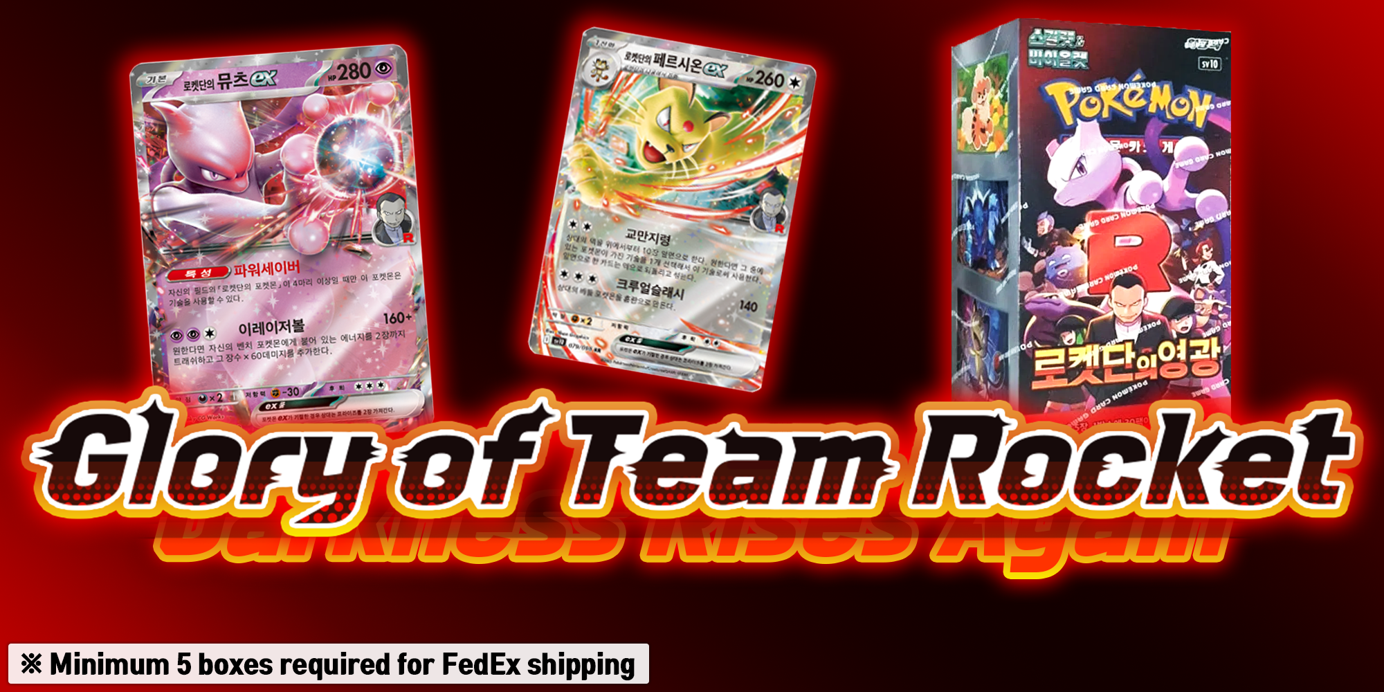 TCG Korea | 100% Authentic Pokémon & One Piece Cards & Figures – TCG_Korea