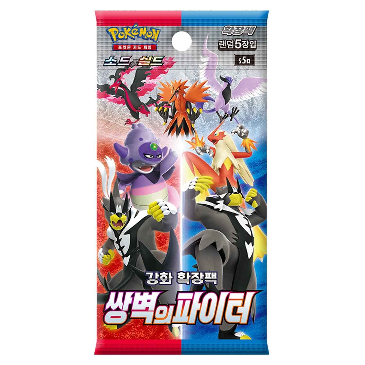[Sword & Shield] Matchless Fighter Booster Box (Korean) - TCG_Korea