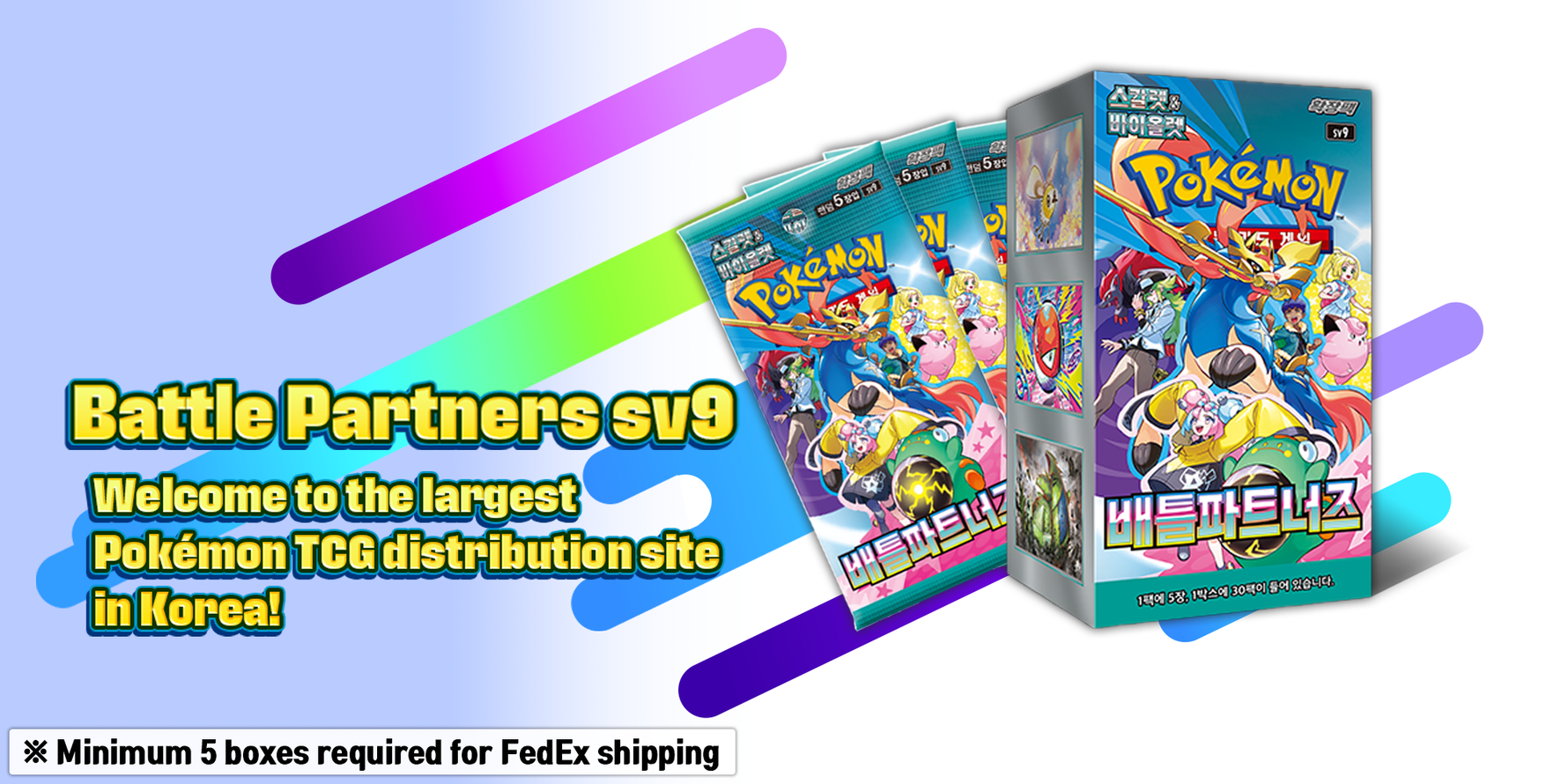 TCG Korea | 100% Authentic Pokémon & One Piece Cards & Figures – TCG_Korea